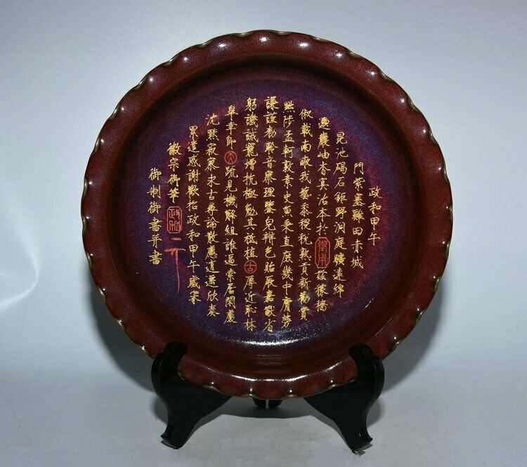 Chinese jun kiln porcelain plate