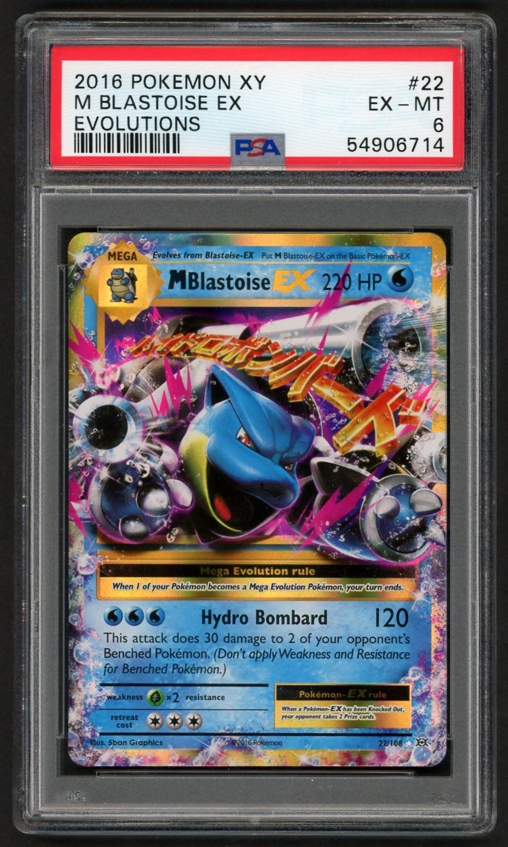 Pokemon: 2016 M Blastoise EX Evolutions (PSA 6)