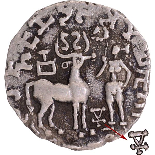 Silver Drachma Coin of Amoghbuti of Kuninda Dynasty with an Indradhvaja ...