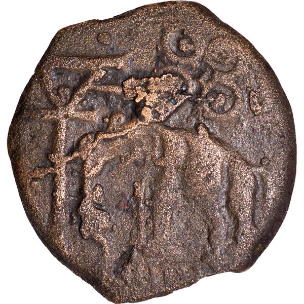 Cast Copper Coin of Rajgir Region of Uninscribed type.