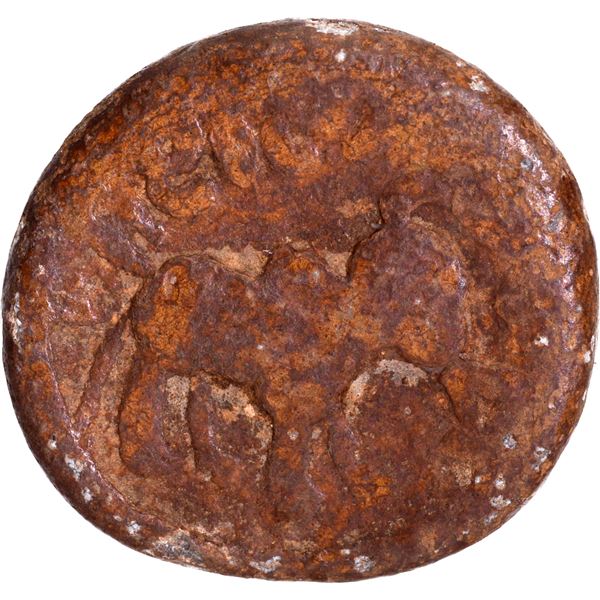 Lead Coin of Siri Satakarni of Satavahana Dynasty of Nevasa Paithan Region.