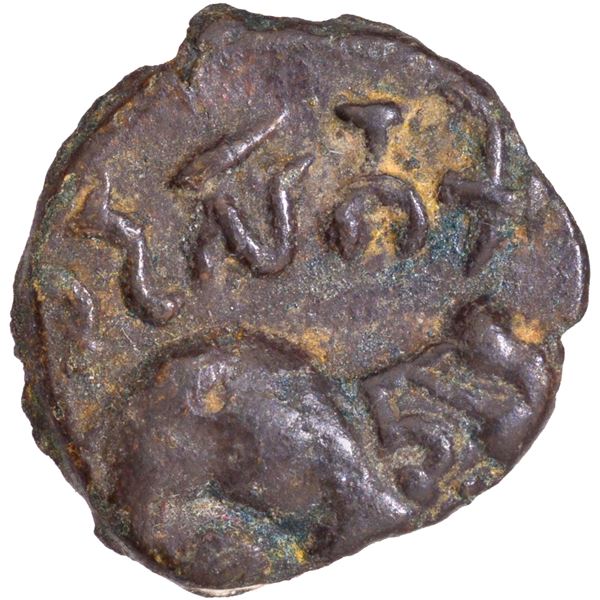 Potin Coin of Skanda Satakarni of Satavahana Dynasty.