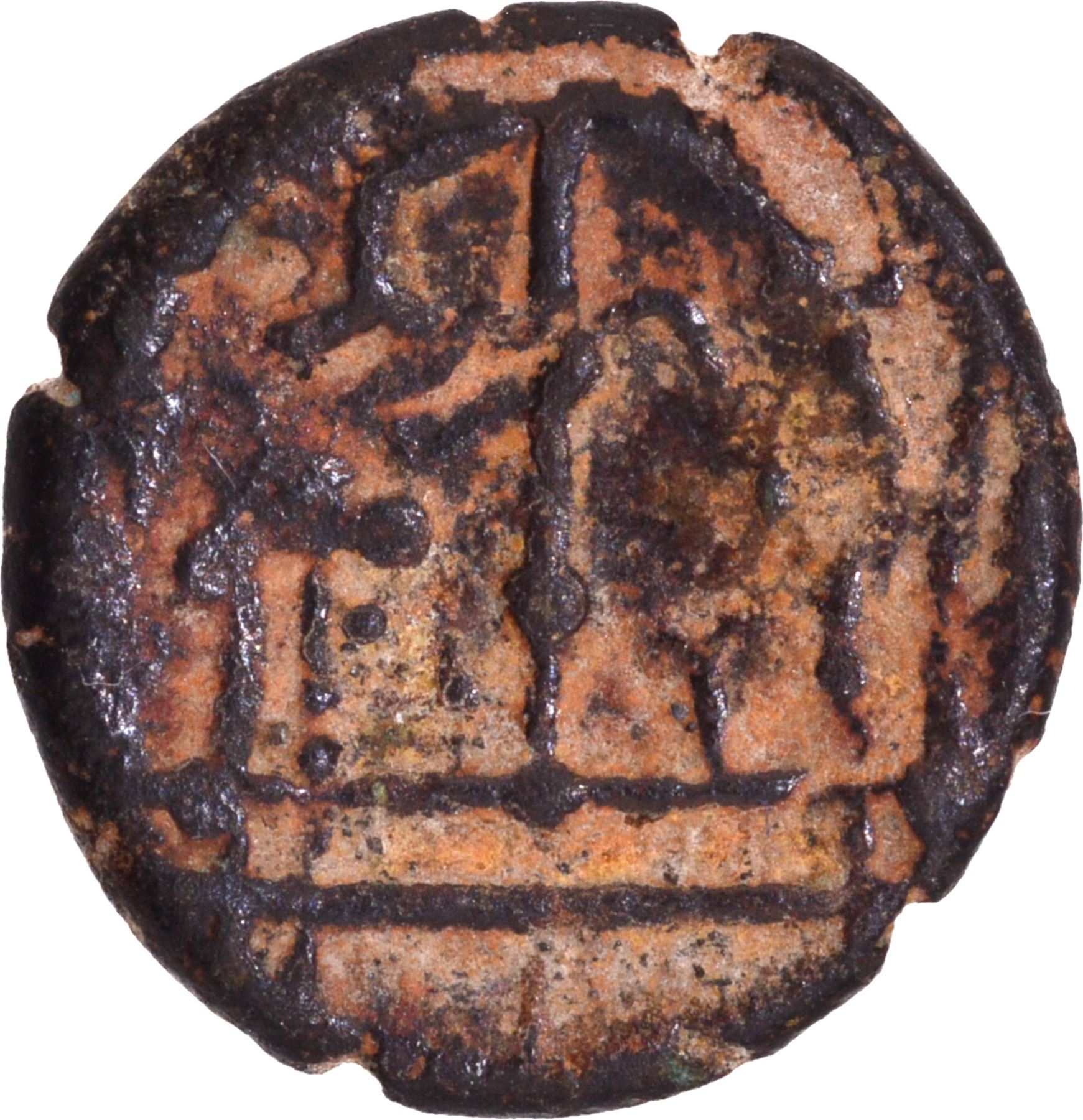 Copper Kasu Coin of Hoysala Dynasty.