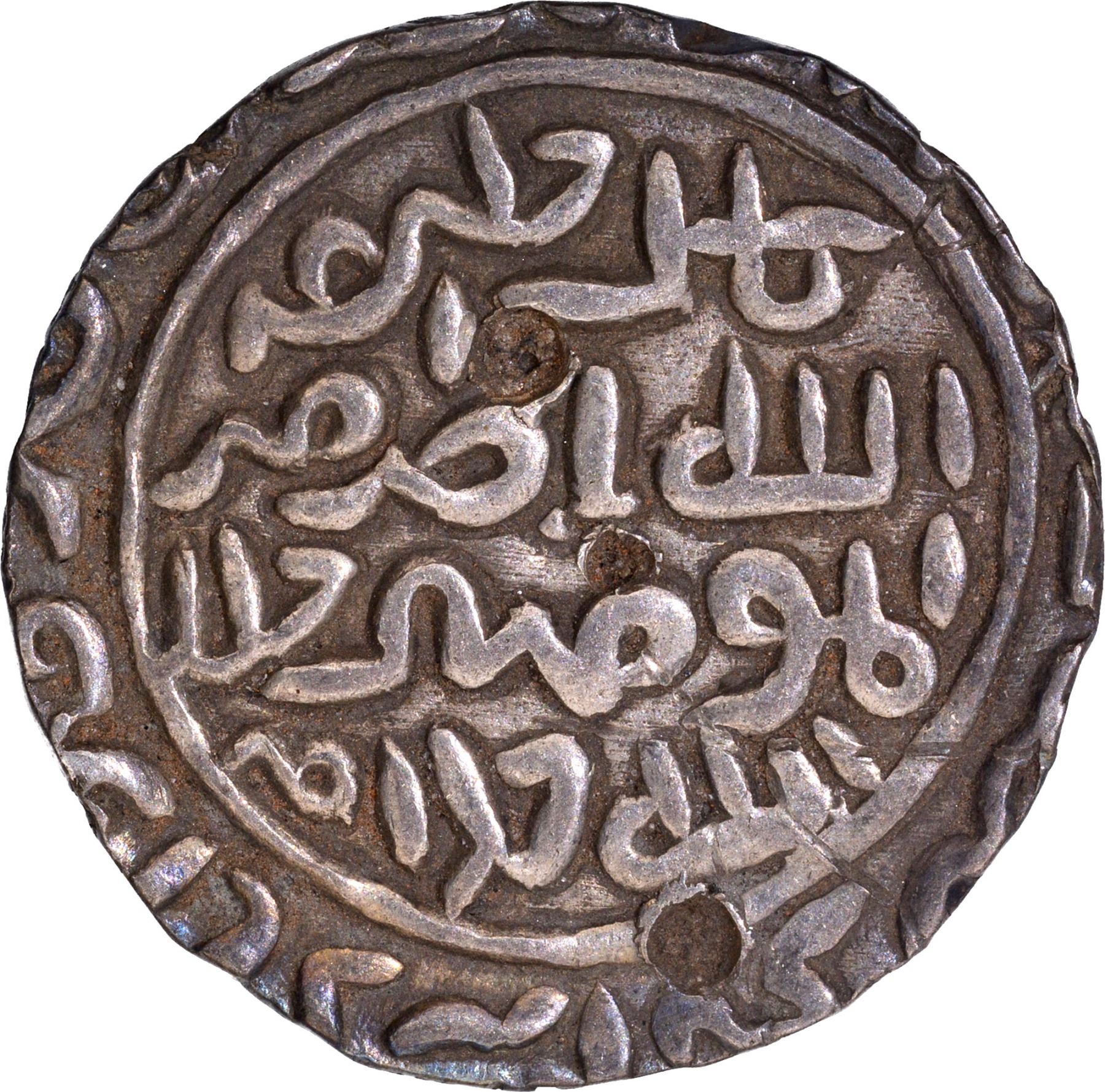 Bengal Sultanate Sikandar Shah Bin Ilyas Hadrat Firuzabad Mint Silver ...