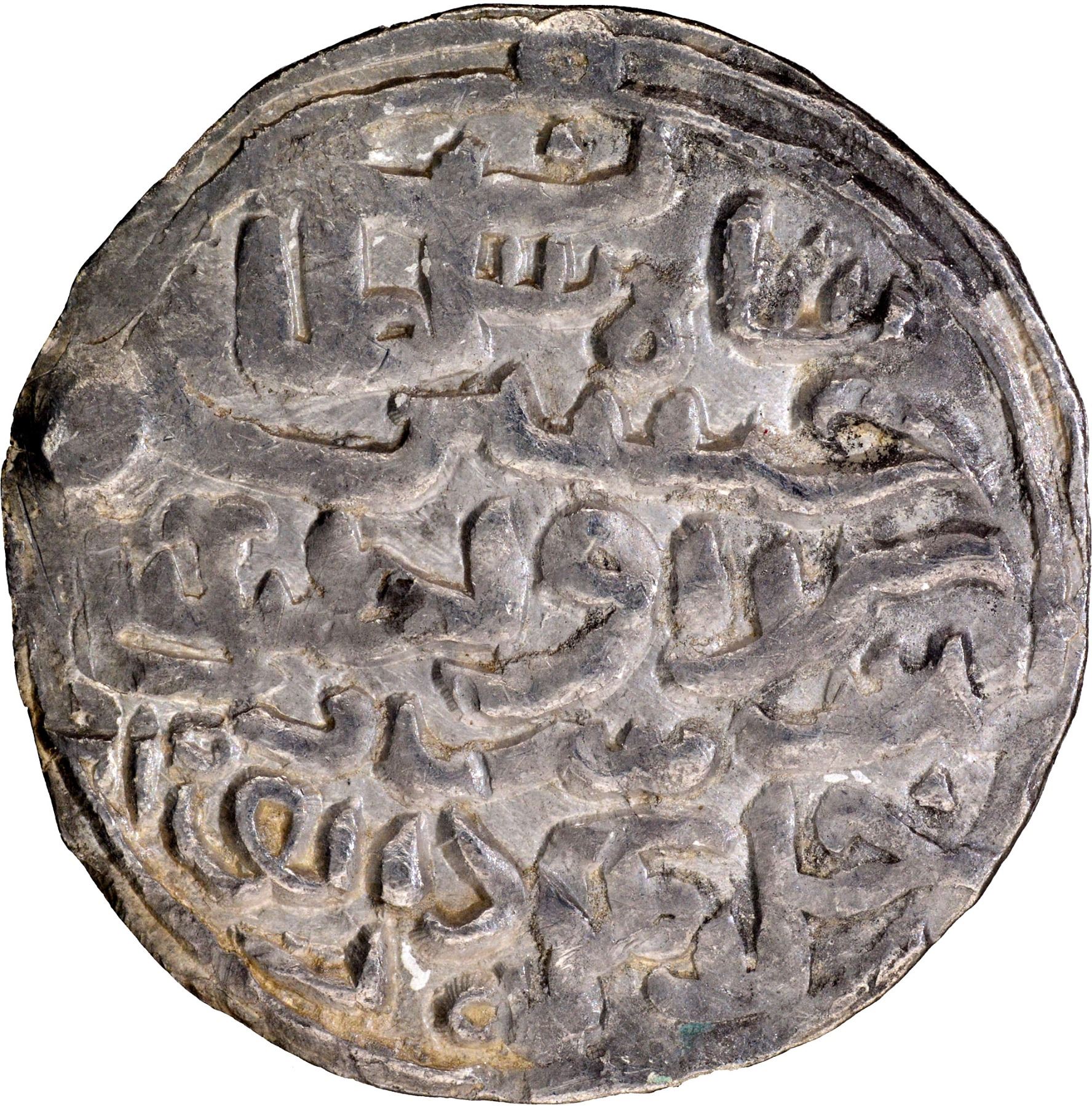Dar ul Darb Mint Broad Flan Silver Tanka Coin of Ala ud din Husain of ...
