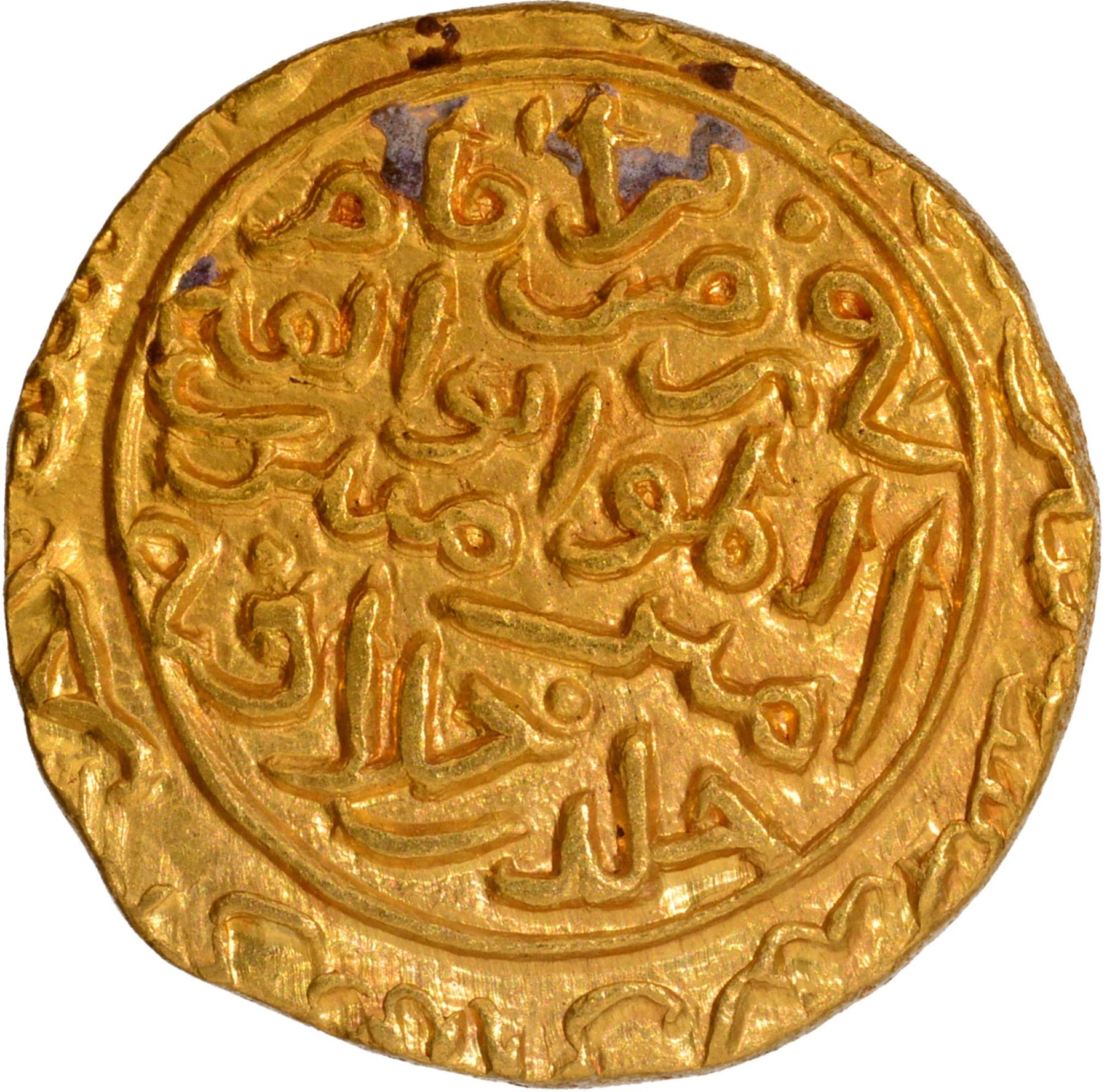 Firuz Shah Tughluq Gold Tanka of Tughluq Dynasty of Delhi Sultanate.