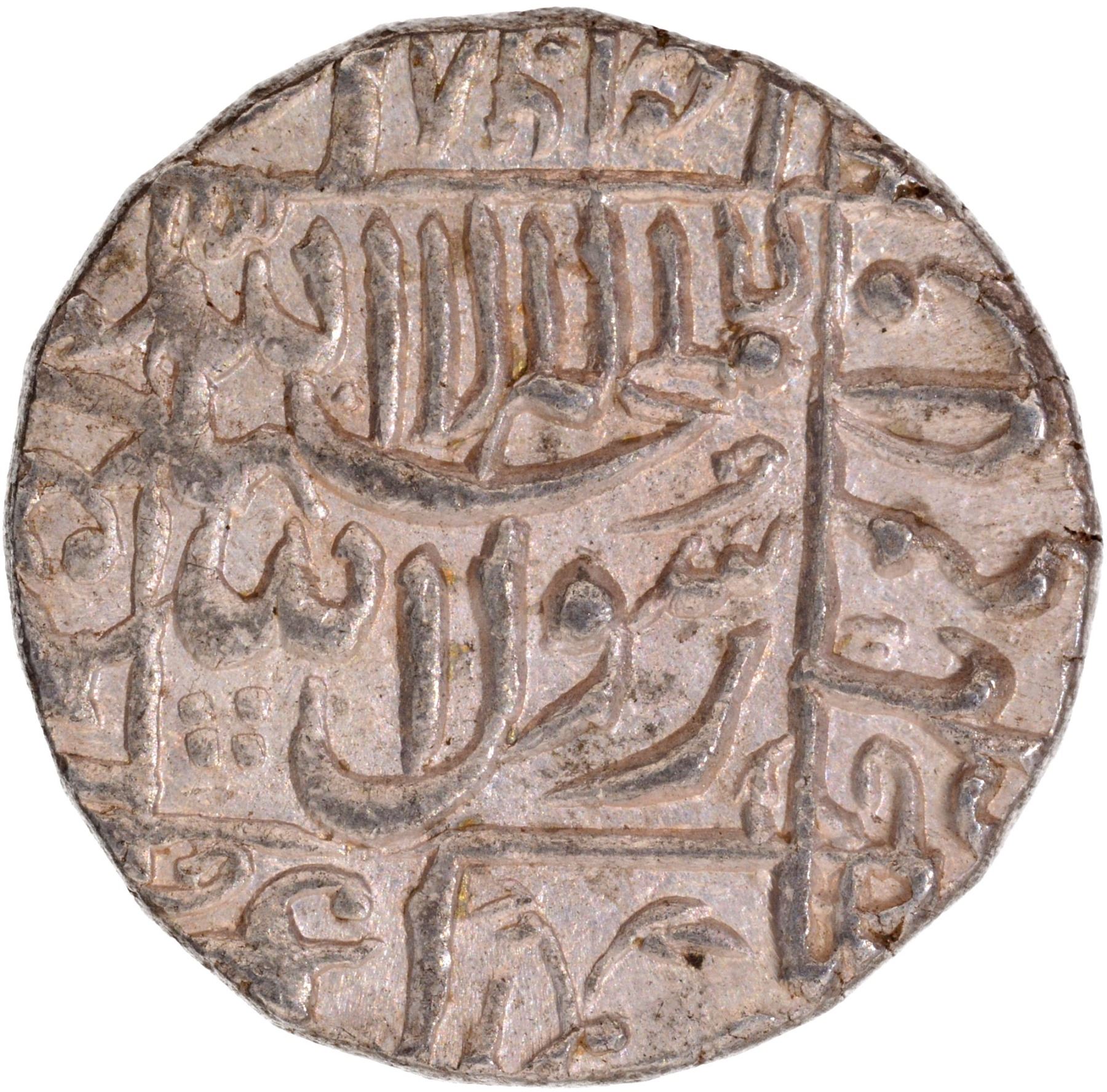 Mughal Empire Murad Bakhsh Surat Mint Silver Rupee Coin with Hijri year ...