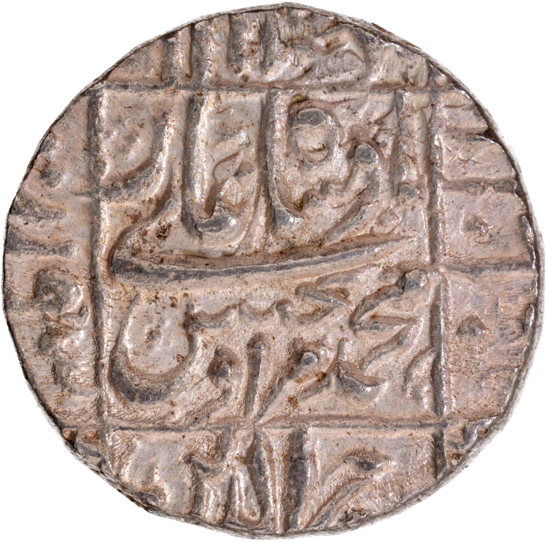 Mughal Empire Murad Bakhsh Surat Mint Silver Rupee Coin with Hijri year ...