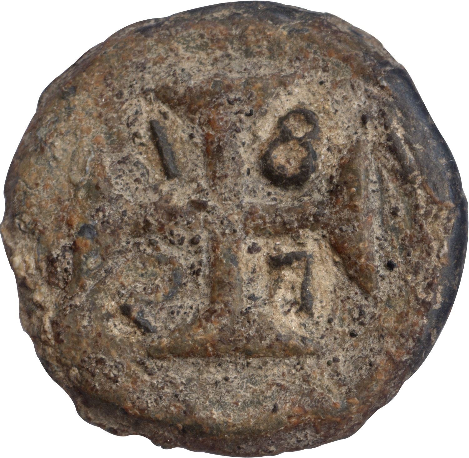 Tin 20 Bazarucos 1827 AD Coin of Pedro IV of Diu Indo-Portuguese.