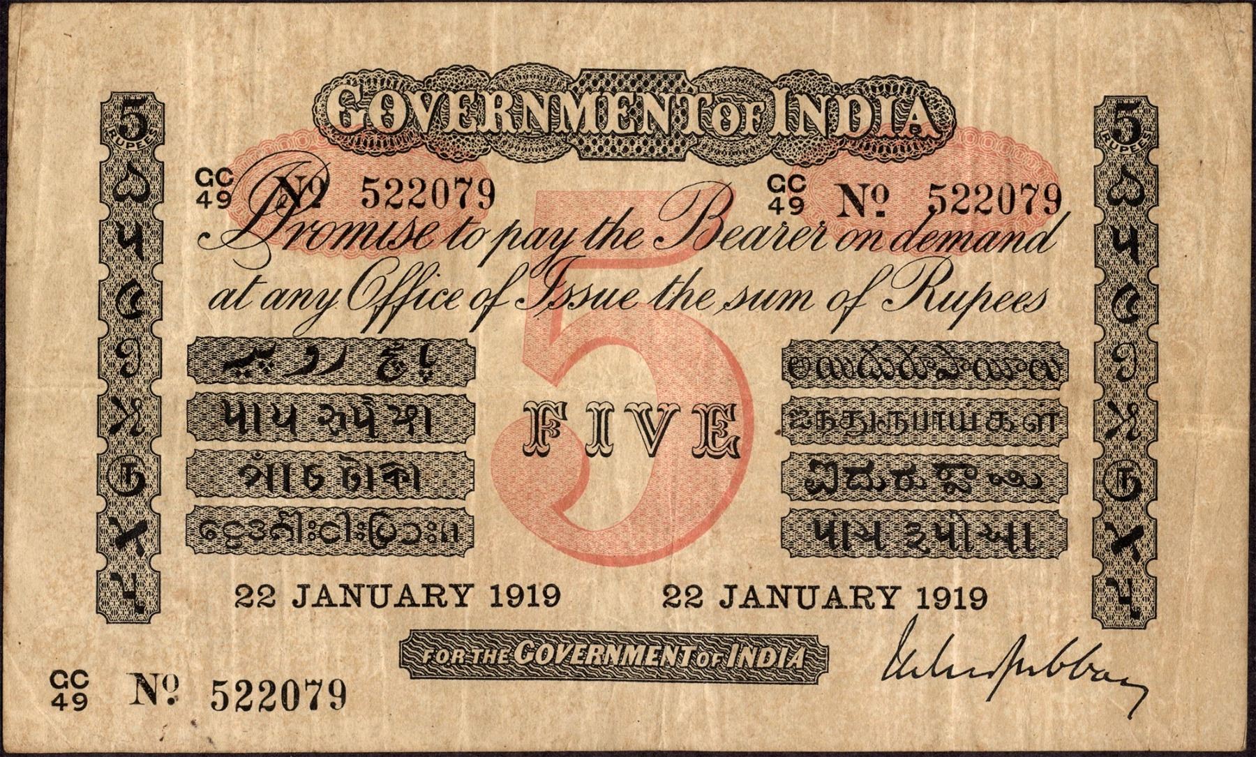 Uniface Five Rupees Banknotes of King George V Signed by M M S Gubbay ...