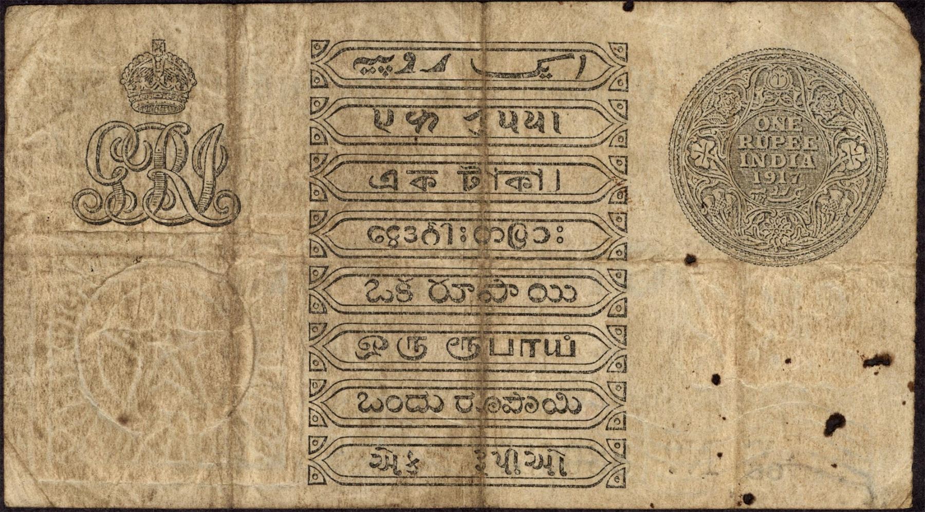 One Rupee Banknote of King George V Signed by A C McWatters of 1917 of ...