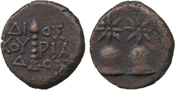 COINS. Hellenistic Greek Colony. Dioscurias, late 2nd Century BC, AE ...