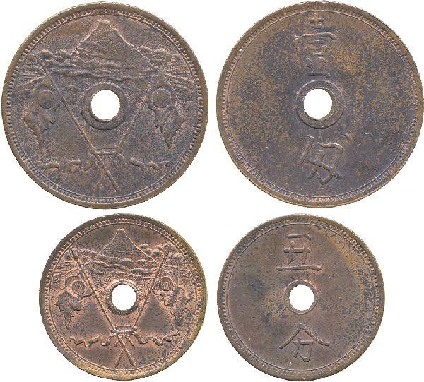 COINS. Japan. Copper Pattern 5-Fun and 1-Monme, undated (c.1869), by ...