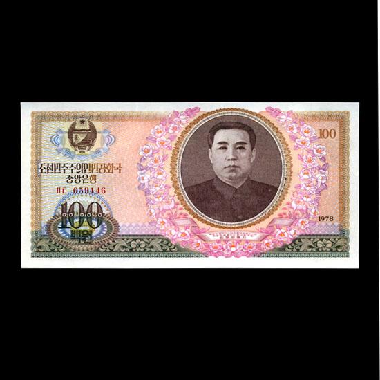 1978 Scarce North Korea Gem 100 Won Note (COI-1891)