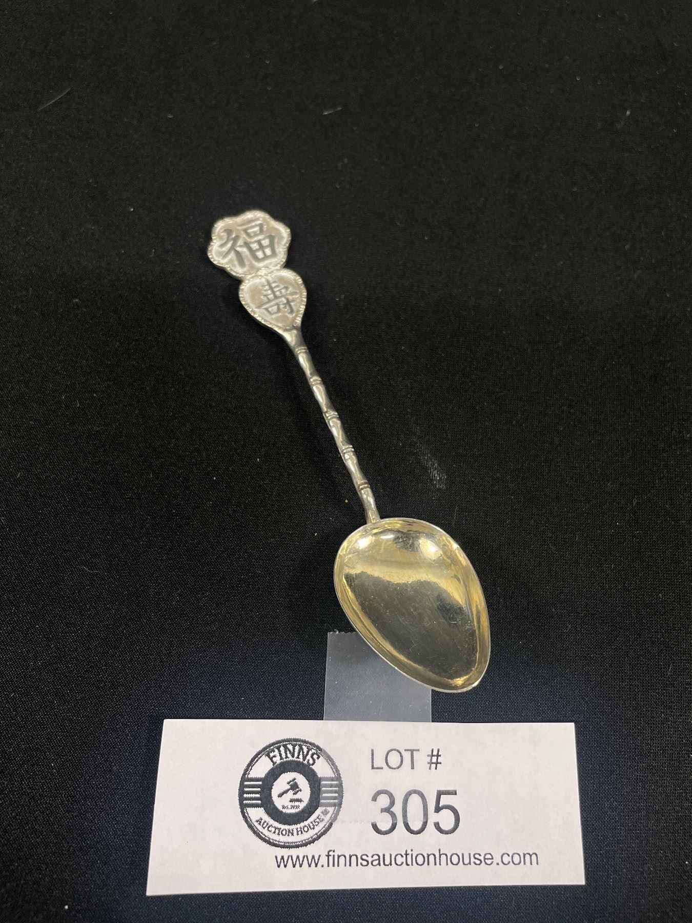 Vintage Sterling Silver Sugar Spoon