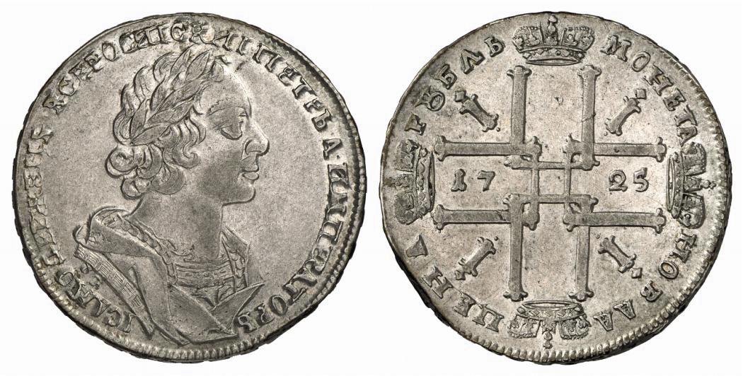 Russian Coins and Historical Medals. Peter I, 1689-1725. Rouble 1725 OK ...