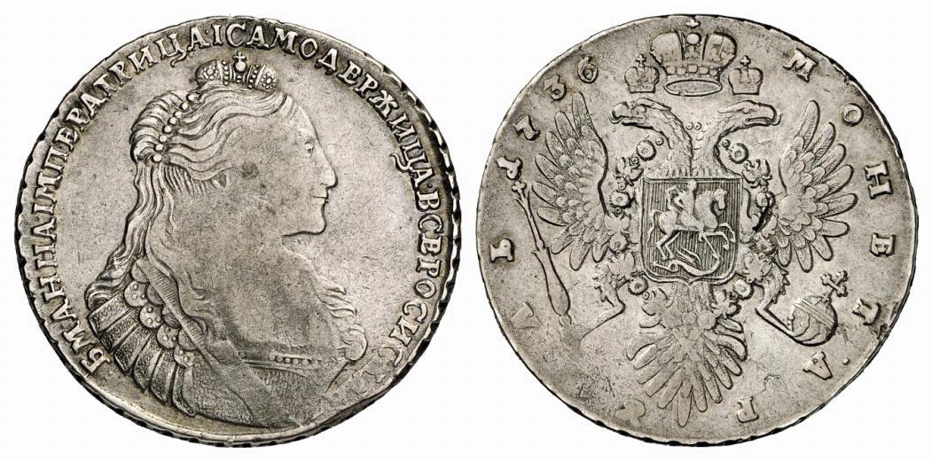 Russian Coins and Historical Medals. Anna, 1730-1740. Rouble 1736. 25. ...