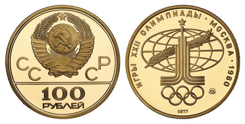 Russian Coins and Historical Medals. USSR. 100 Roubles 1980. GOLD ...