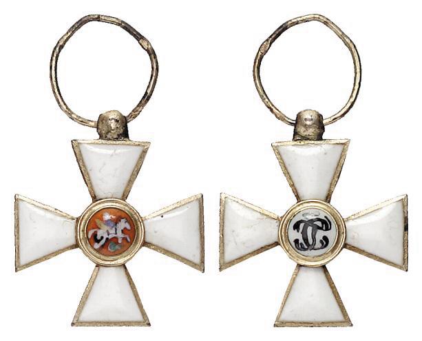 IMPERIAL RUSSIA. ORDERS. ORDER OF ST. GEORGE. Miniature. Cross. Silver ...