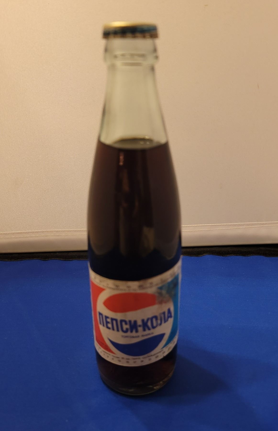 1992 Russian Pepsi Bottle