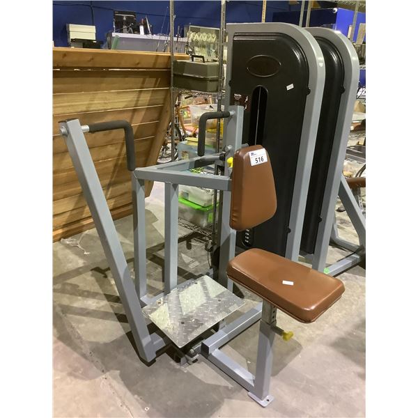 VERTICAL ROW MACHINE VERTICAL ROW MACHINE