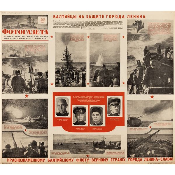 BATTLE FOR LENINGRAD POSTER