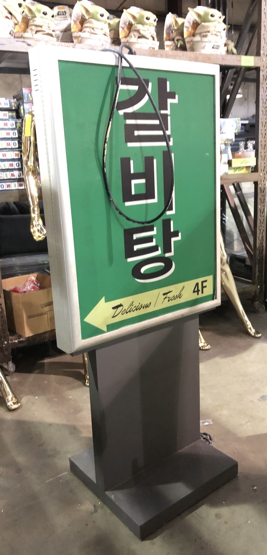 Light-up restaurant advertisement display sign (approx. 27in wide x ...