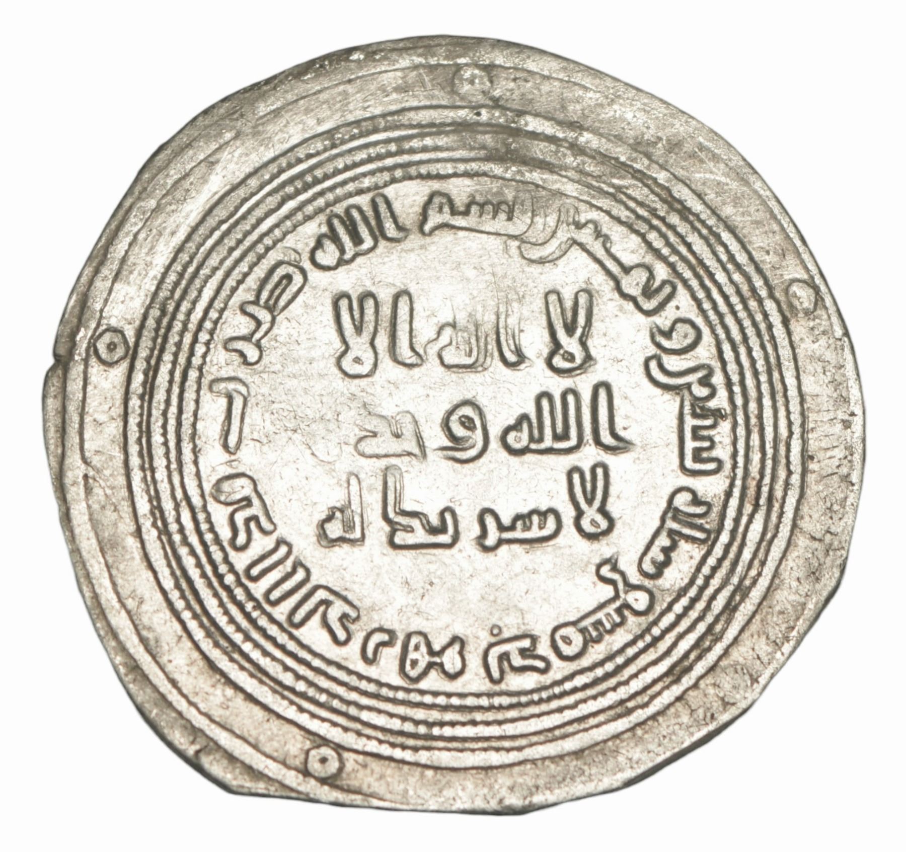 ISLAMIC UMAYYAD COIN OF KHALIFA ABD AL MALIK IBN MARWAN DIMASHQ MiNT