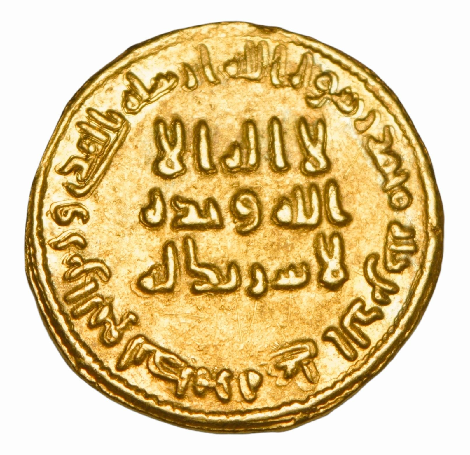 ISLAMIC UMAYYAD GOLD COIN OF KHALIFA ABD AL MALIK IBN MARWAN