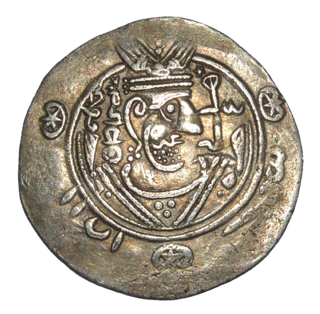 ANCIENT ISLAMIC ARAB SASANIAN TABARISTAN HANI SILVER COIN