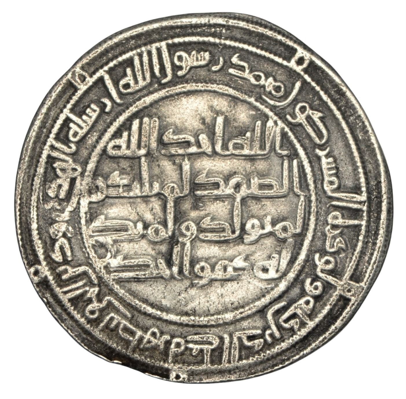 ISLAMIC UMAYYAD COIN OF KHALIFA SULAYMAN B. ABD AL MALIK IBN MARWAN