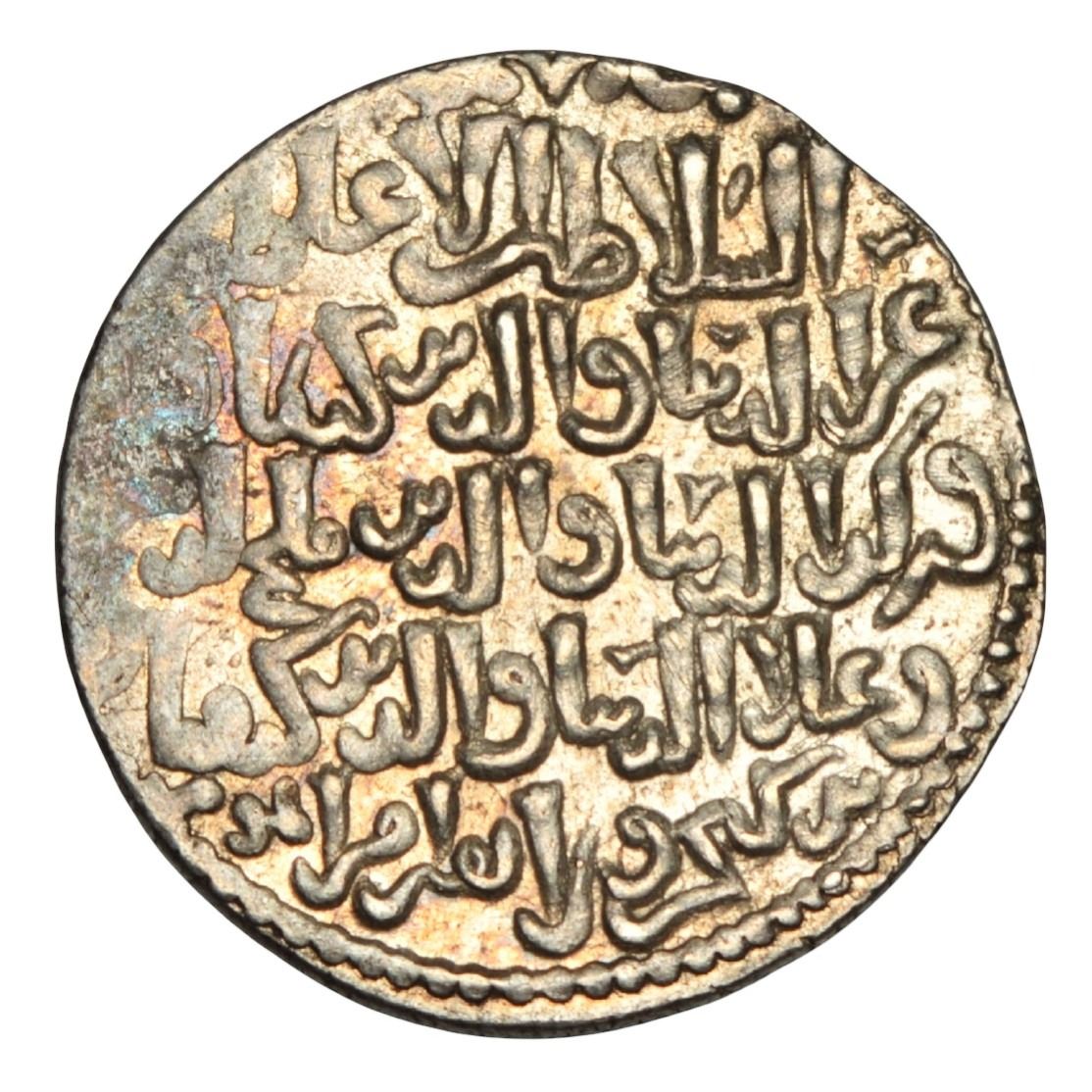ISLAMIC SELJUQ OF RUM SULTAN KAY QUBAD IBN KAY KHUSRAW