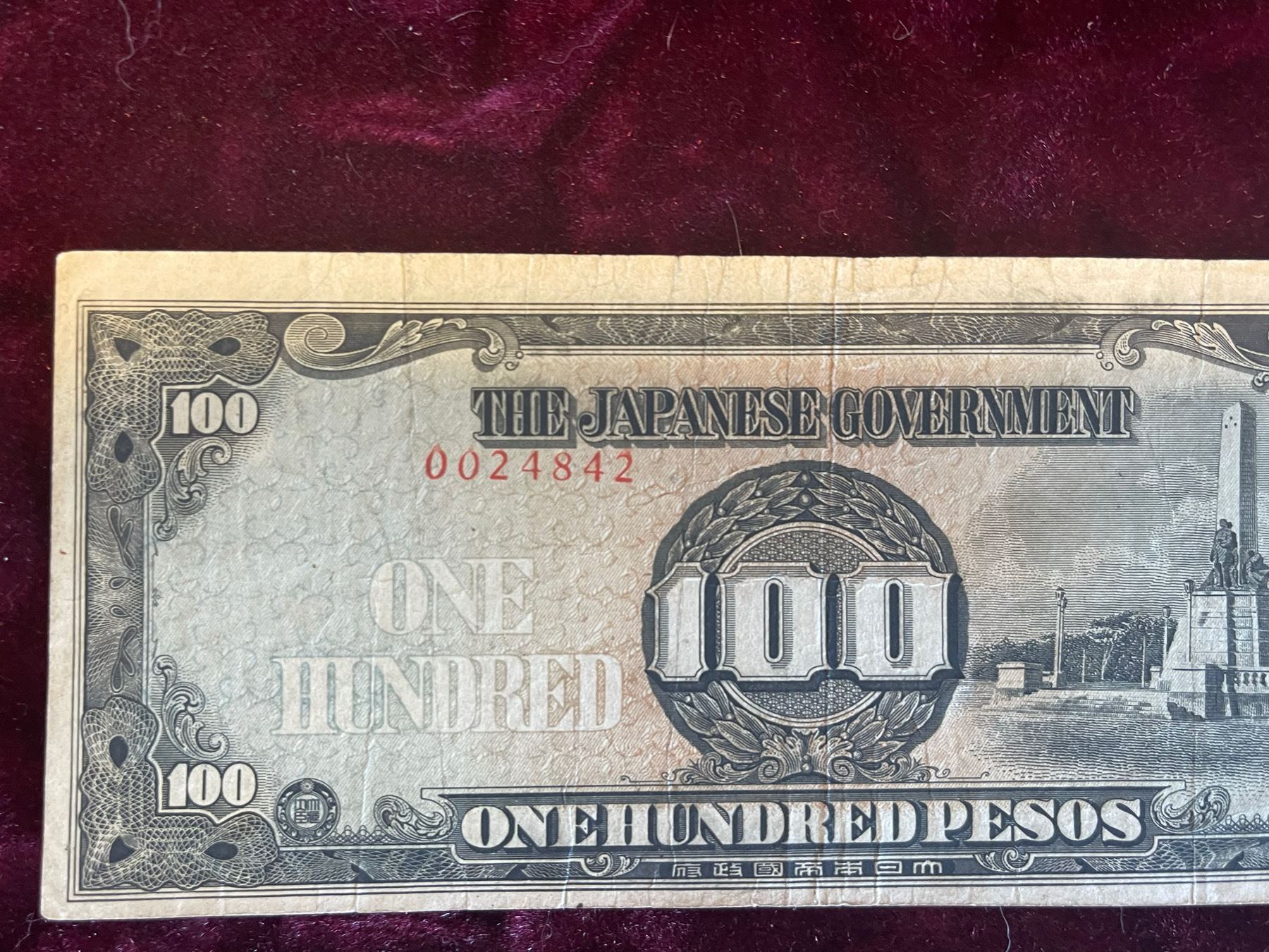 JAPANESE GOVERNMENT ISSUED PHILIPPINE PESOS Cornerbids JAPANESE GOVERNMENT ISSUED PHILIPPINE PESOS Cornerbids