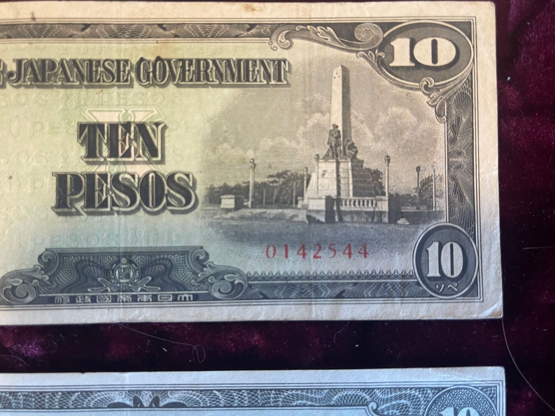 JAPANESE GOVERNMENT ISSUED PHILIPPINE PESOS japanese-government-issued-philippine-pesos