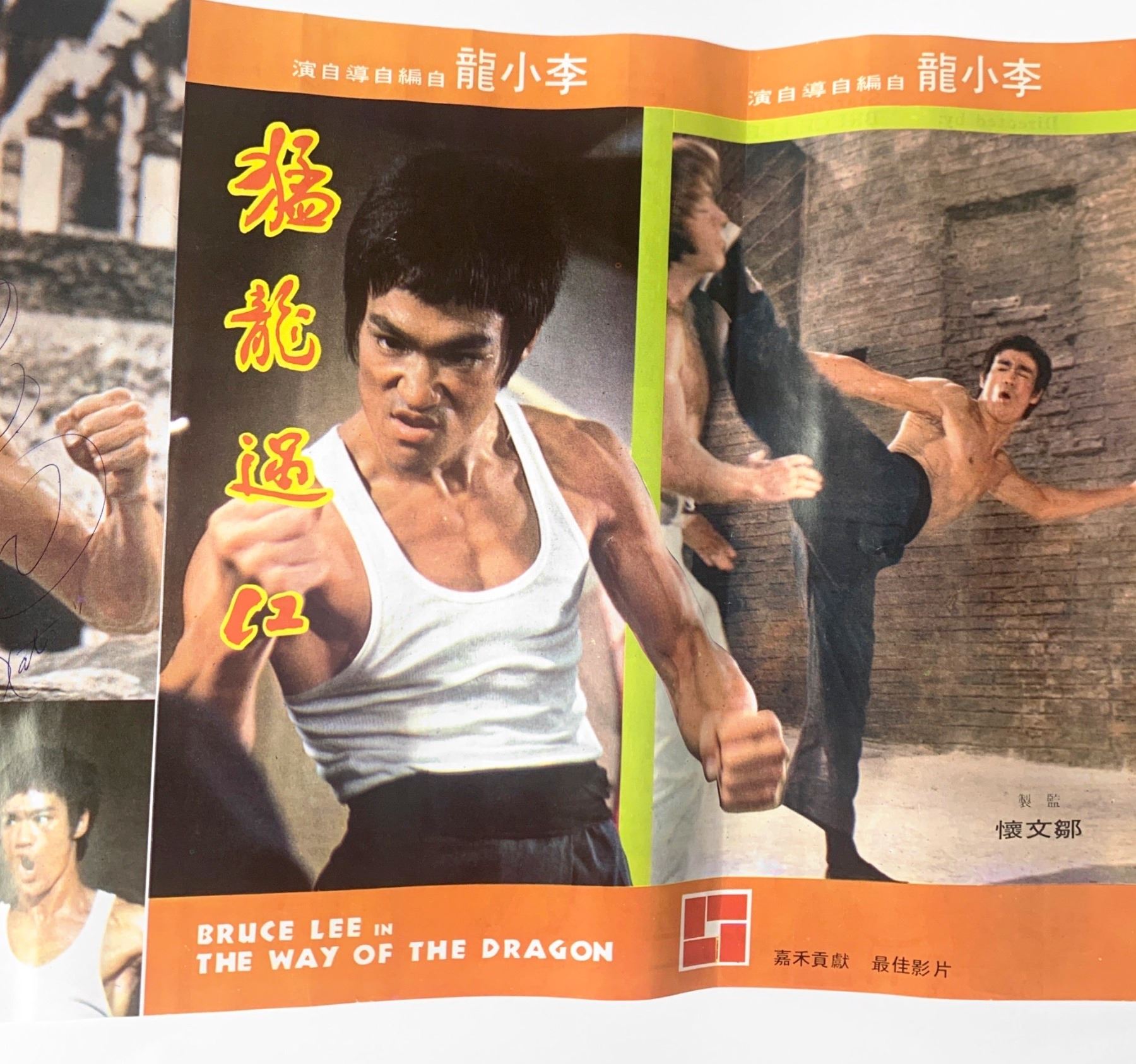 Autograph Bruce Lee Vintage Roll Poster