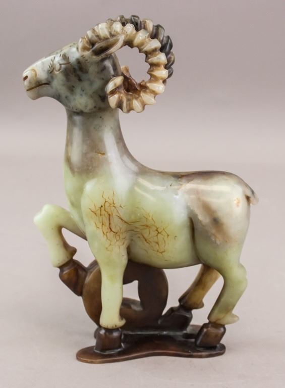 Chinese Jade Stone Carved Ram Qianlong Coin