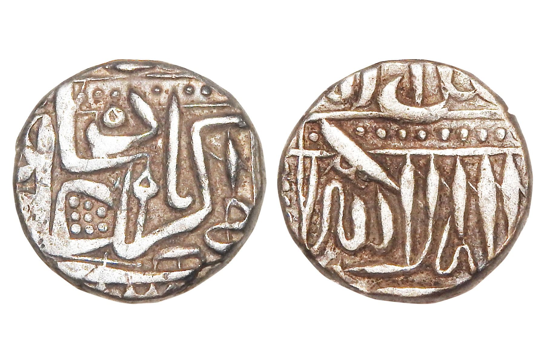 Akbar (1556-1605 AD) - Silver Mahmudi, struck by Raja of Baglana, no ...
