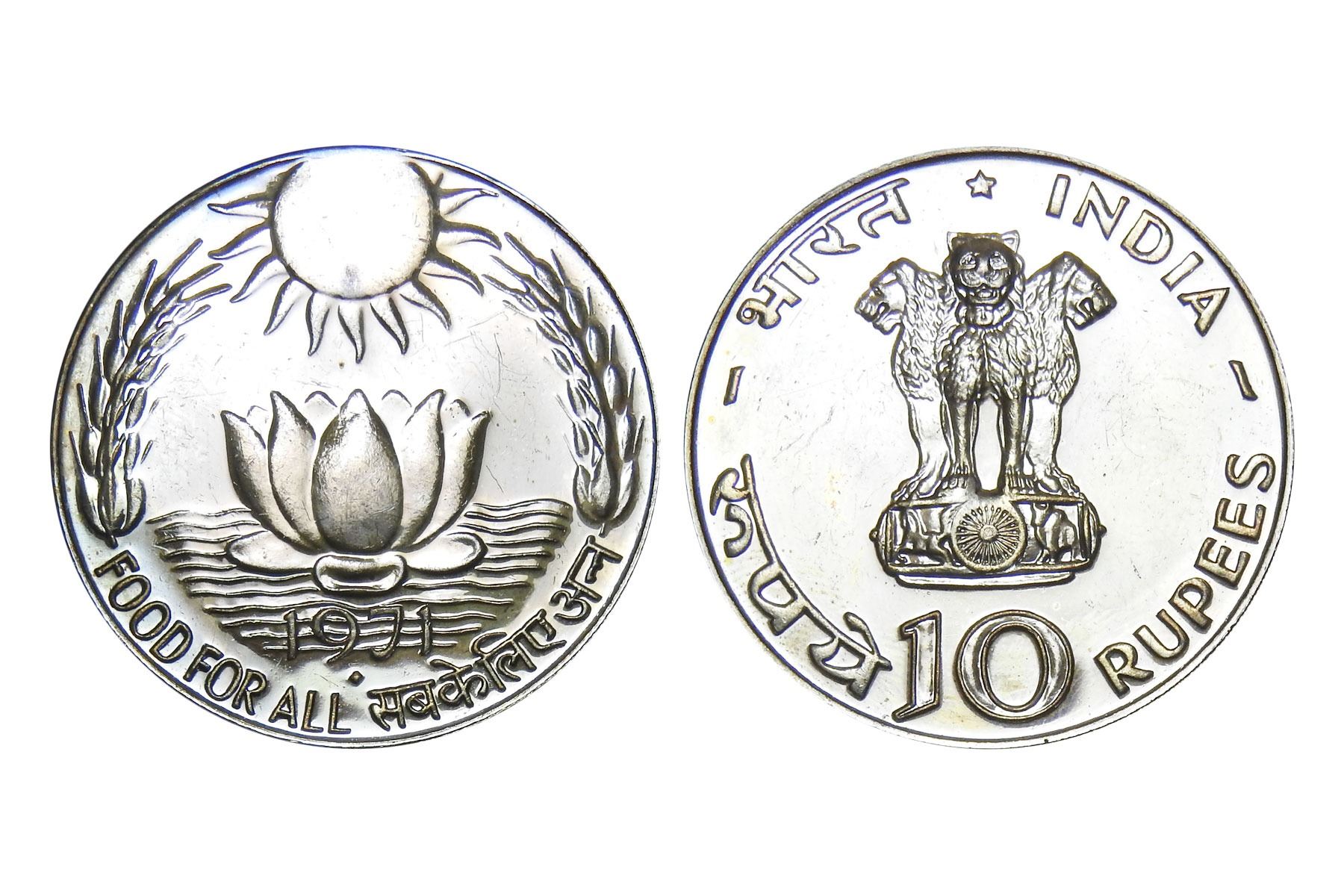 Republic India, Ten Rupees, 1970, Bombay Mint, World Food Day