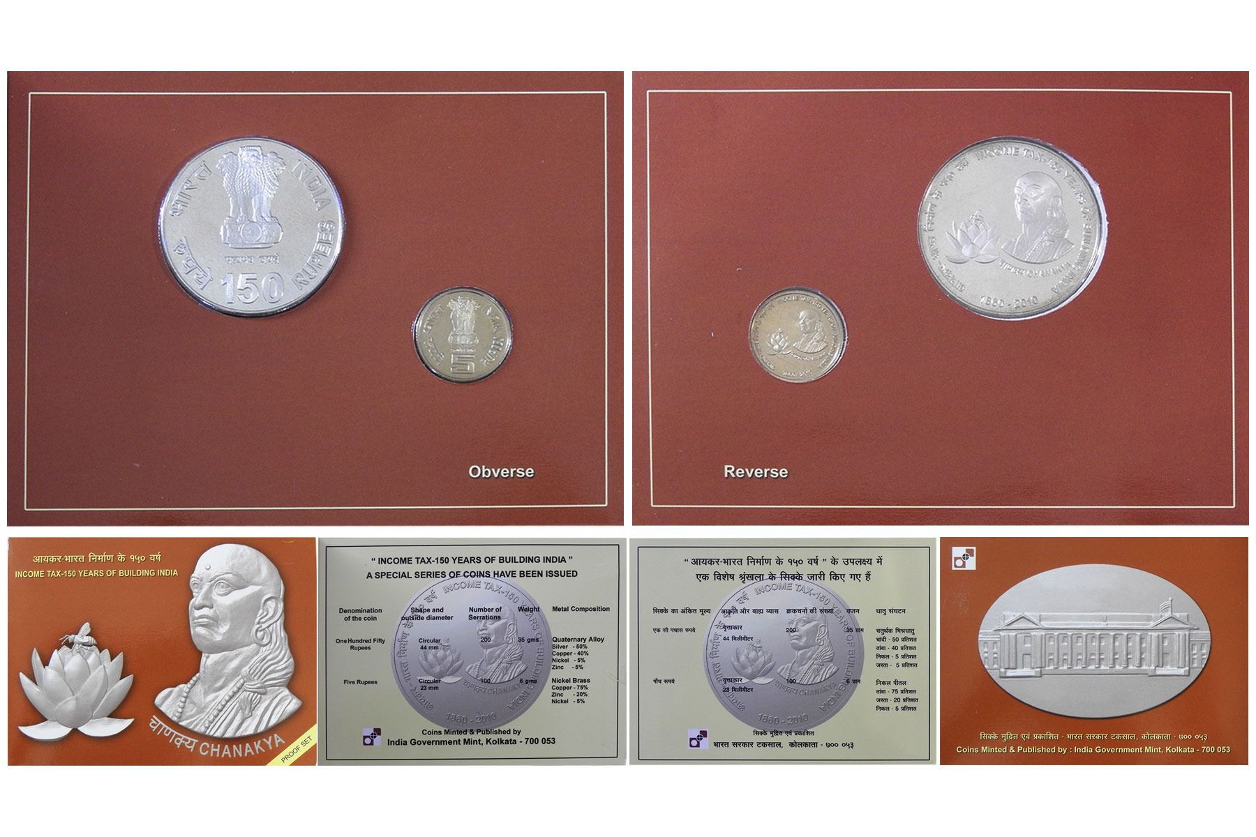 Income Tax - 150 years of Building India, Proof Set, 2 Coins (150 Rs ...