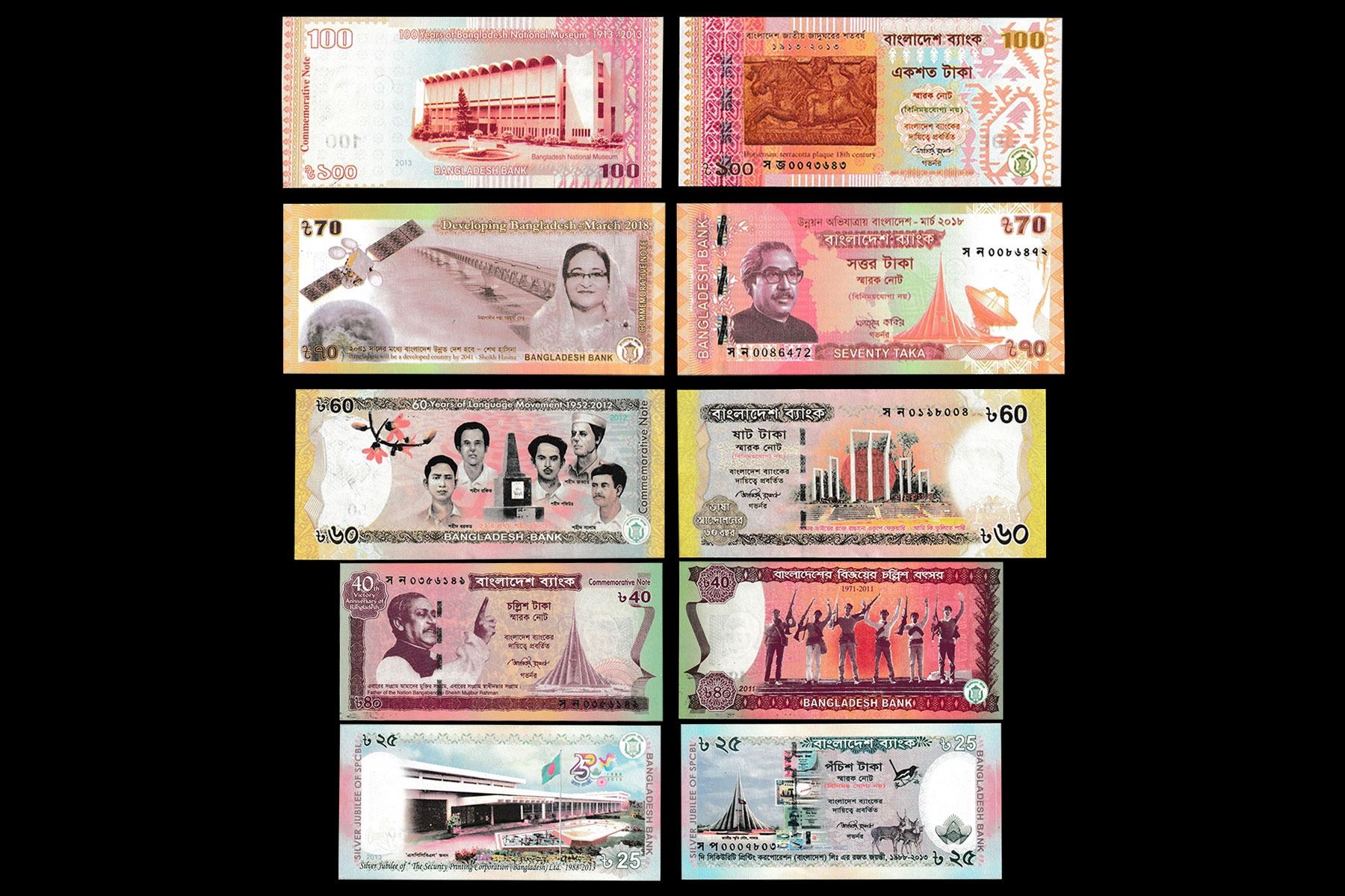 Bangladesh, Set of 5 notes. 100 Taka, 70 Taka, 60 Taka, 40 Taka & 25 Taka