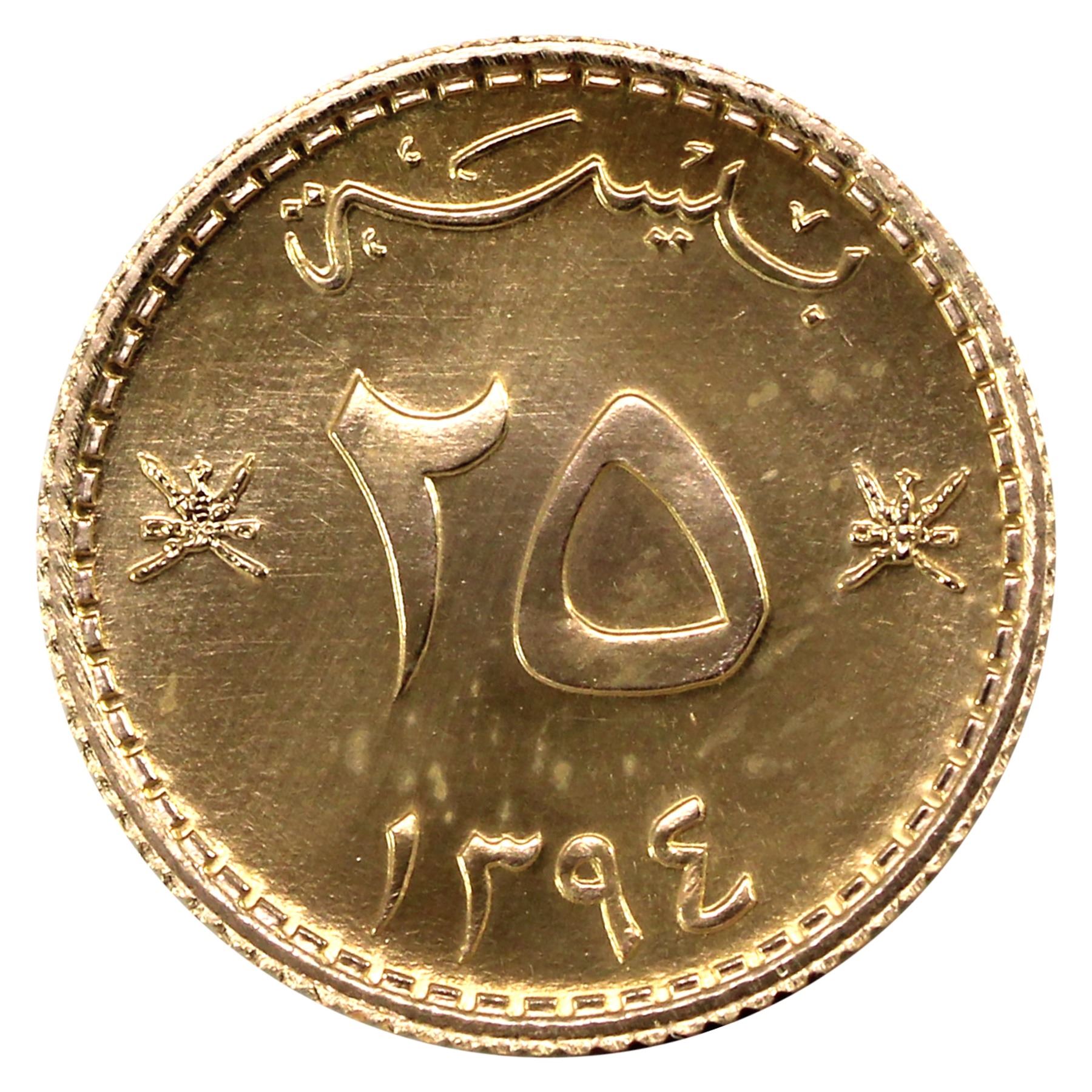 Oman Gold 1974 (1394) 25 Baisa Proof, KM-39A. *Scarce!* Mintage of Only ...