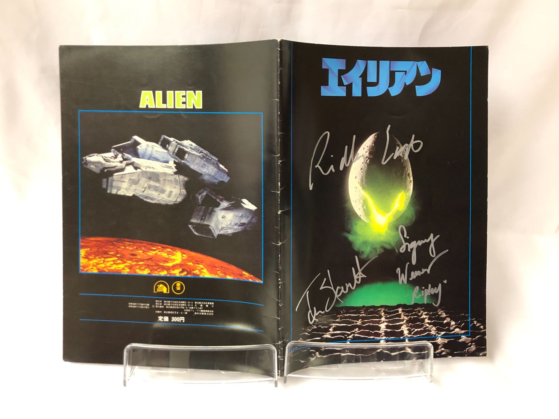 Alien Sigourney Weaver Signed Picture Book