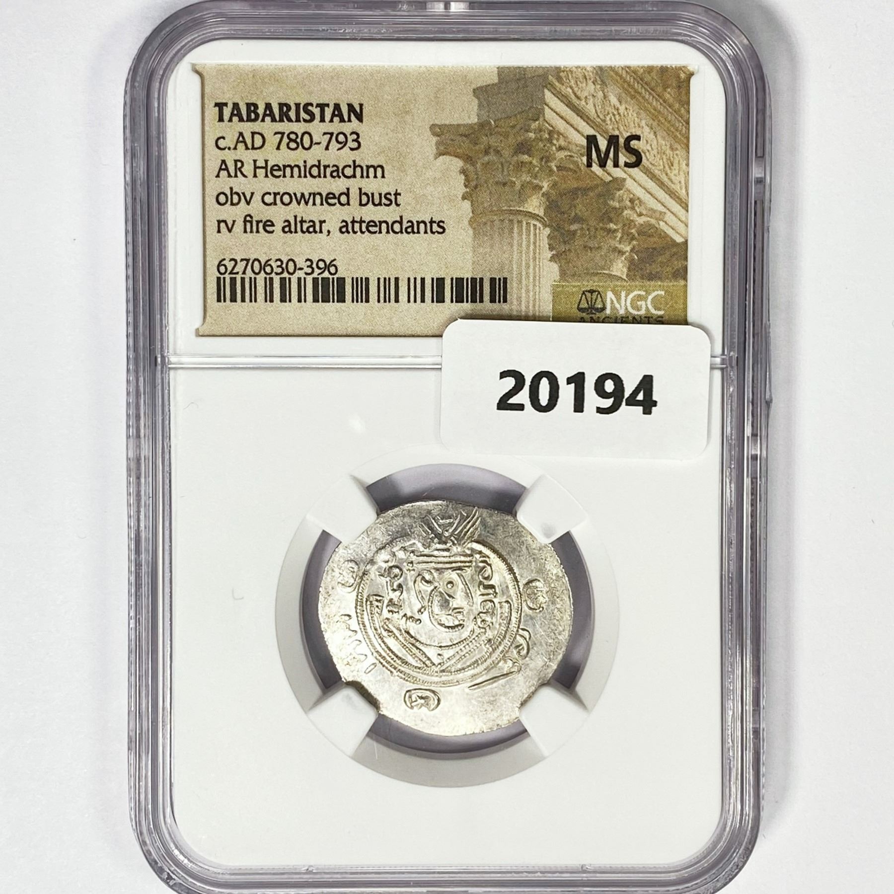 AD 780-793 Tabaristan AR Hemidrachm NGC MS