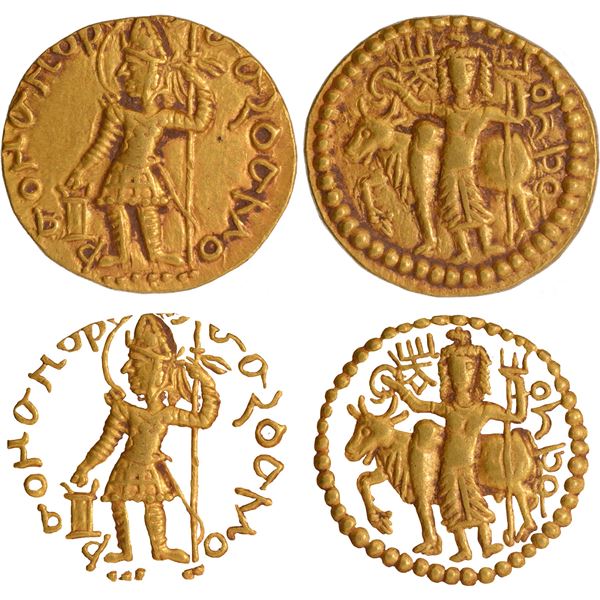 Very Rare Gold Dinar Coin of Vasudeva I of Kushan Dynasty in Oesho type ...
