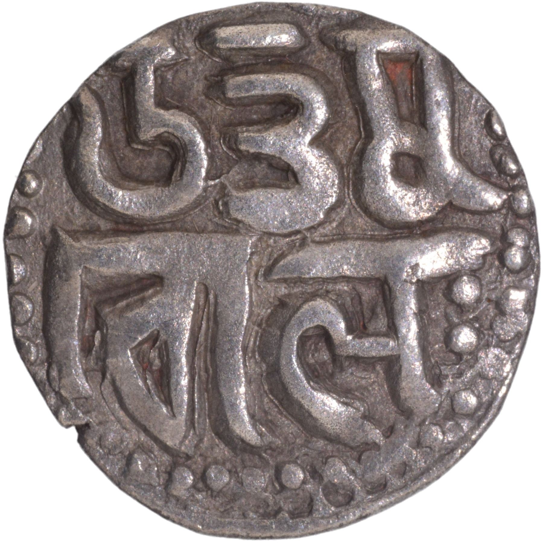 Rare Silver Kahavanu Coin of Uttama Chola of Chola Empire with tiger ...