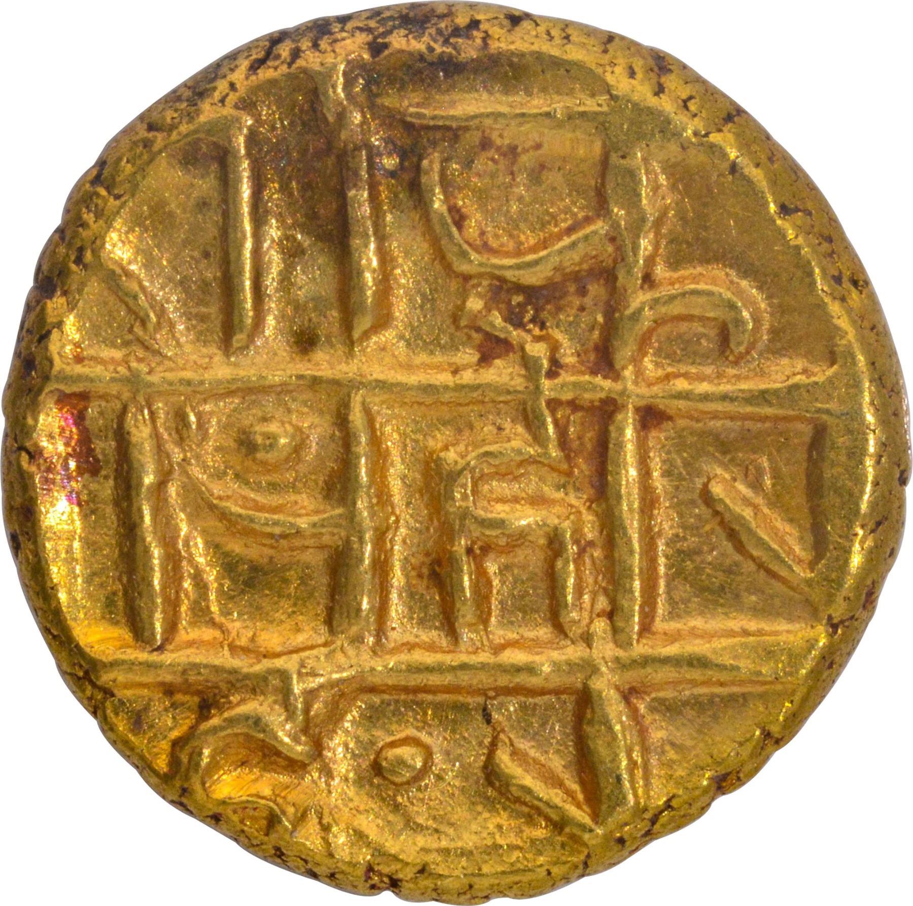 Rare Gold Half Varaha Coin of Harihara II of Vijayanagara Empire with ...
