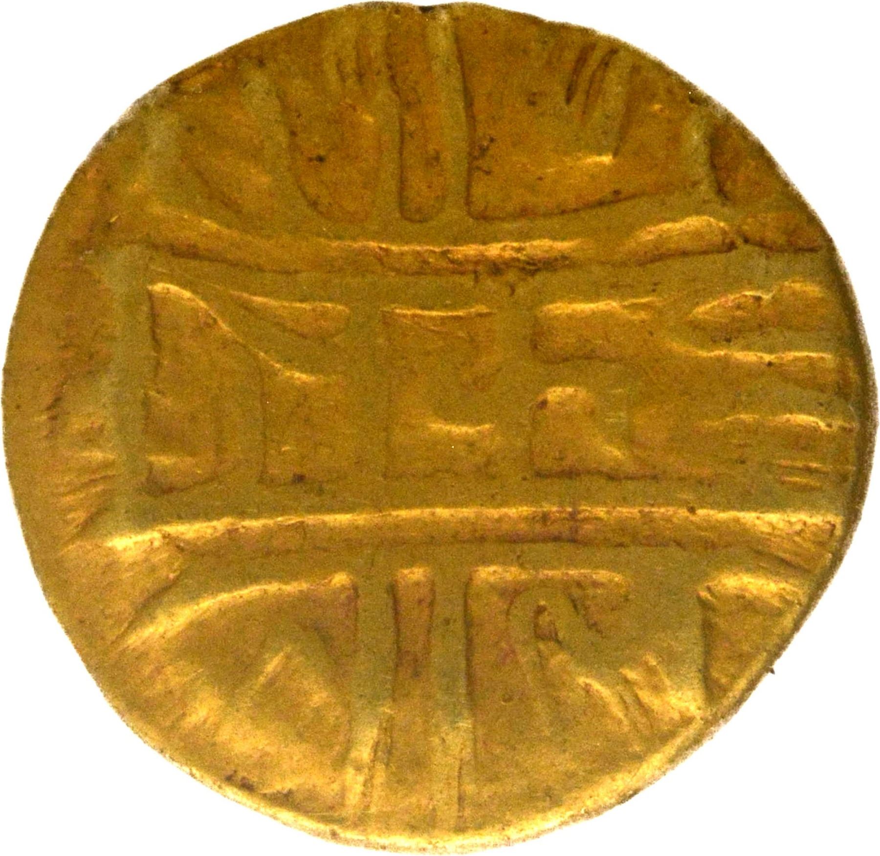 Large flan Gold Half Varaha Coin of Krishnadevaraya of Vijayanagar ...