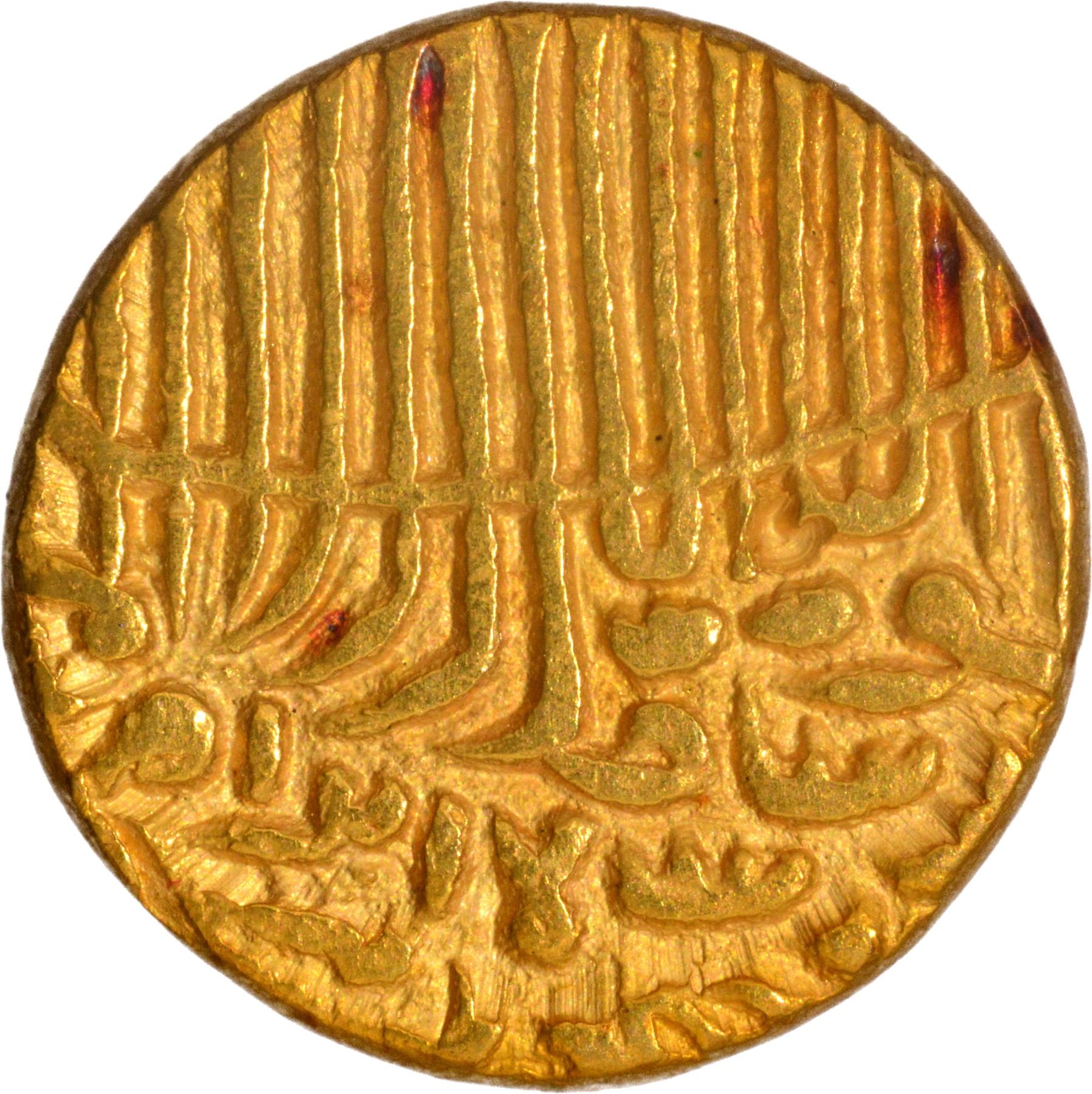 Extremely RareTughra style Jaunpur Sultanate Gold Tanka Coin of Husain ...