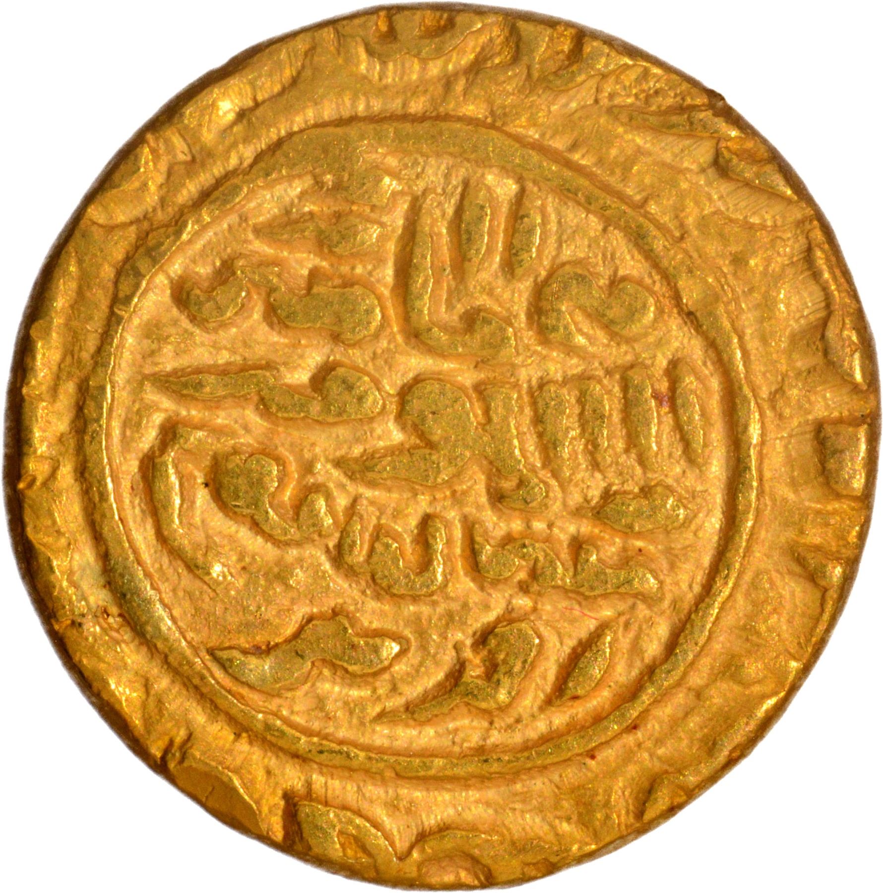 Extremely RareTughra style Jaunpur Sultanate Gold Tanka Coin of Husain ...