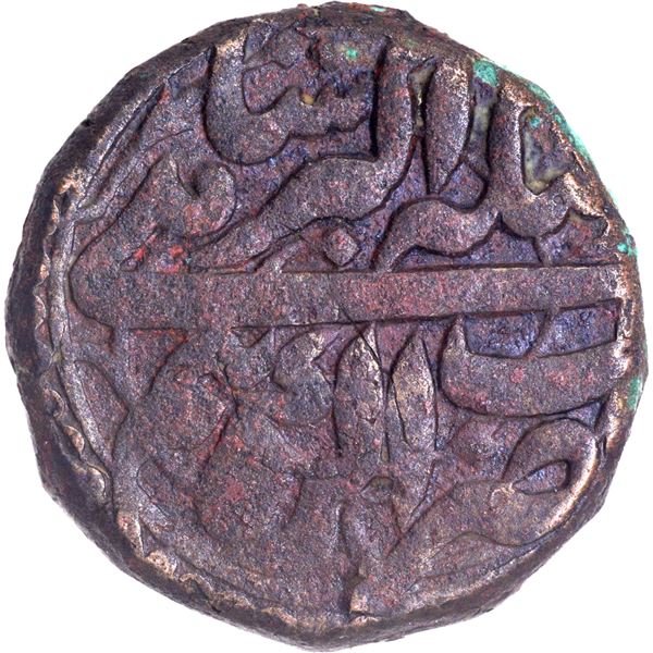 Akbar Copper Dam Coin Agra Mint of Month Isfamndramuz with Elahi 43.